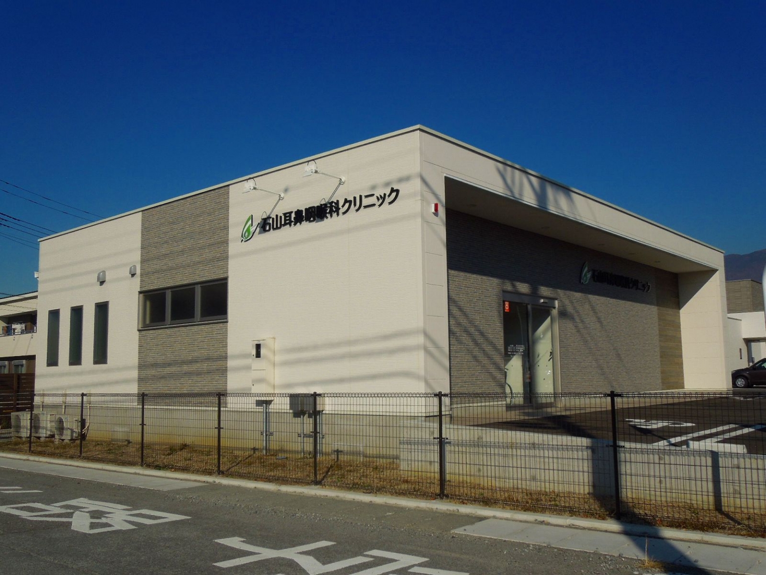 設計実績 | 株式会社 山形一級建築士事務所