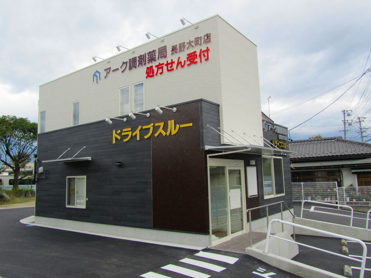 設計実績 | 株式会社 山形一級建築士事務所